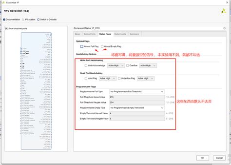 fpga 学习 12 ip核 fifo 异步fifo ip csdn博客