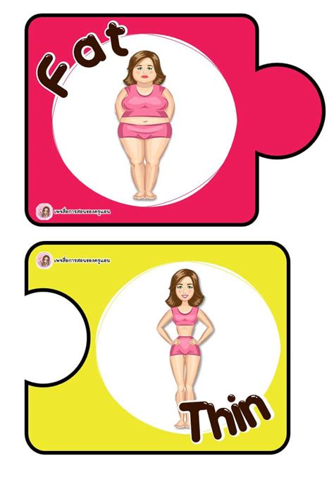 👩‍🏫 แบ่งปันไฟล์สื่อการสอน ️🏞💕 เรื่อง สื่อการสอนของครูแอน