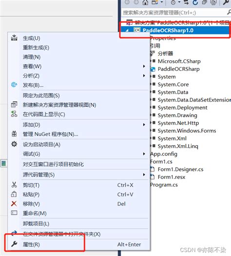 C深度学习—paddleocrsharp（附示例源码） Csdn博客