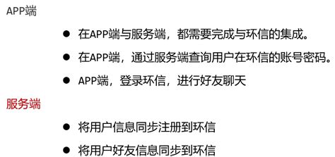 七6环信 用户体系集成 联系人管理环信消息id返回来有什么用 Csdn博客 七6环信 用户体系集成 联系人管理环信消息id返回来有什么用 Csdn博客