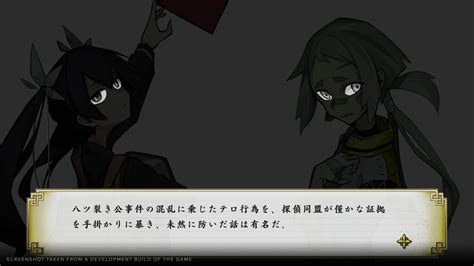 Process Of Elimination Screenshots Rpgfan