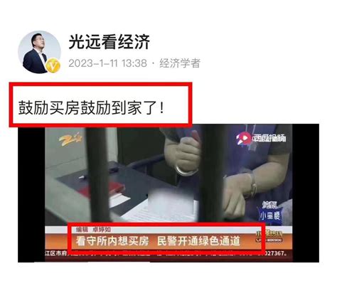 曲子徽（新号2） On Twitter 中g房市今年决战 2022年房贷比去年减少333万亿 提前还贷全年房市销售额减少4万亿卖地