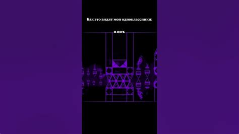 Как мои однокласники видят волну в Blast Processing Nazar4ick Games рекомендации гд Youtube