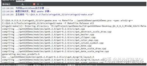 Qwt开发笔记（一）：qwt简介、下载以及基础demo工程模板 知乎