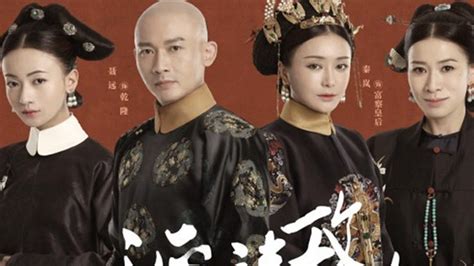延禧攻略 2018 全集 带字幕 爱奇艺 Iqiyi