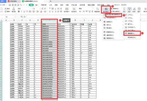 快速删除重复行，提高工作效率excel 利用 Countif 函数对特定的字段进行计数排序什么函数可以删除重复行 Csdn博客