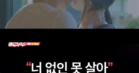 죽여버릴까 애로부부 드라마보다 더한 리얼 부부의세계27일 첫방