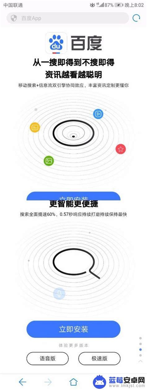 华为手机截图怎么截图华为手机怎么实现长图截屏 蓝莓安卓网 华为手机截图怎么截图华为手机怎么实现长图截屏 蓝莓安卓网