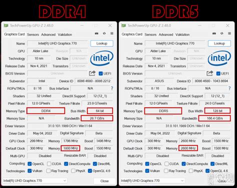 测测ddr5比ddr4强多少？用的主机也绝不能丑原创新浪众测