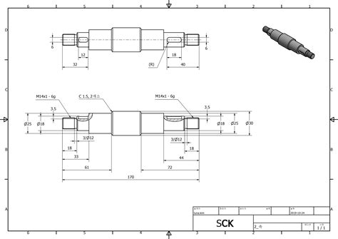 오토데스크 Inventor 무료 도면