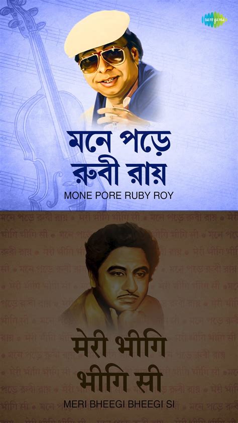 Ek Ekke Ek With Lyrics Sanat Singha Baburam Sapure Sanat Sinha