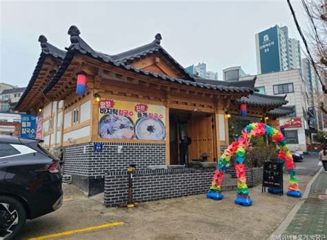 롯데마트 청라점 쇼핑 정보와 주변 관광 명소 및 근처 맛집 여행 정보