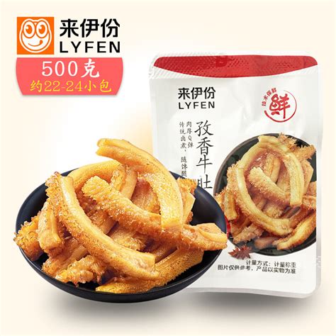 假期追剧不无聊，来点零食吧：来伊份零食大盘点休闲食品什么值得买