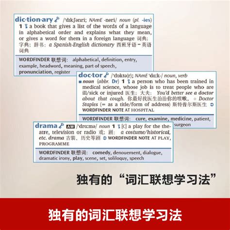 牛津高阶英语词典第9版牛津高阶英汉双解词典第九版英汉大词典牛津初中高中大学字典商务印书馆正版非最新版bb虎窝淘