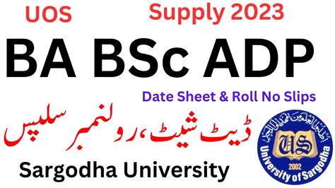 Ba Bsc Adp Supply 2023 Date Sheet And Roll No Slips Uos Adp Supply 2023
