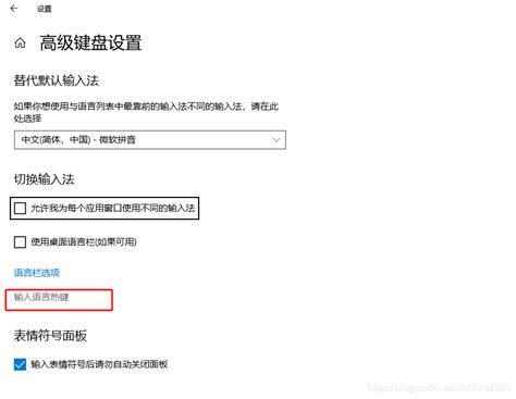 解决idea输入ctrl空格，和输入法冲突的问题idea Ctrl空格 Csdn博客