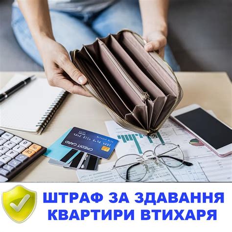 ⚠️ПРО ВІДПОВІДАЛЬНІСТЬ ЗА ЗДАВАННЯ В ОРЕНДУ ВЛАСНОГО НЕРУХОМОГО МАЙНА За здавання власного