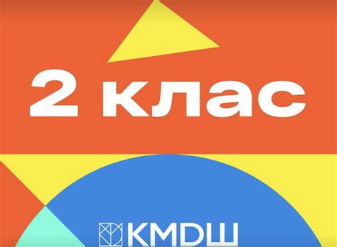 2 клас 2nd Grade Quiz Wayground Formerly Quizizz