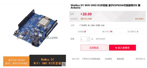 GitHub Jwxa Arduino Usb Host Ardyubi Wemos D1 Wifi Use Usb Host