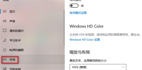 如何更改电脑默认的储存位置 360新知