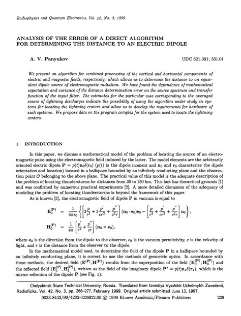 pdf analysis of the error of a direct algorithm for determining the