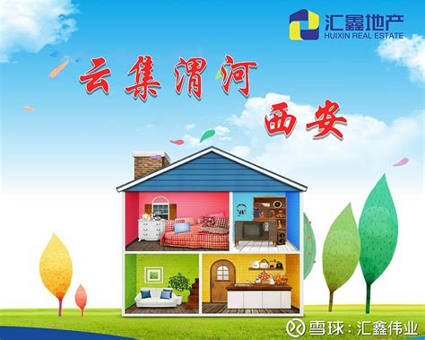 房企齐聚渭河北 这个区域要火了？ 2018年对于西安这座城市而言绝对算是一个划时代的历史坐标点根据最新统计数据显示，截止到5月底，西安已吸引