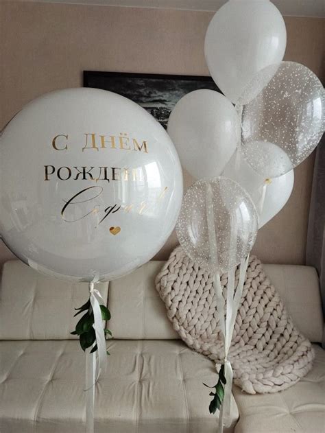 Шары на день рождения девочки эстетика Гелиевые шары День рождения Букет из воздушных шаров