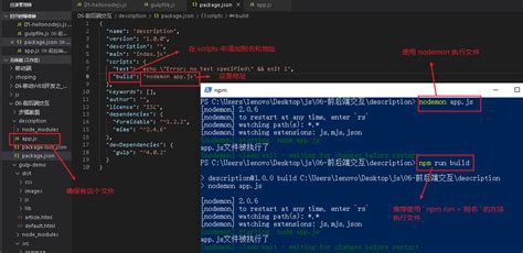 Packagejson文件下载packagejson文件的依赖包 Csdn博客