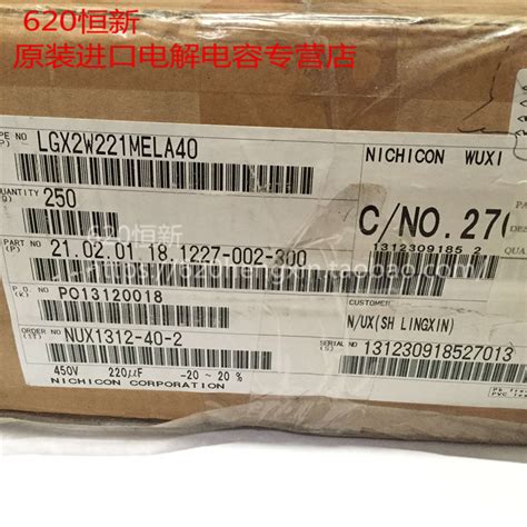 450v220uf Nichicon 5000小时日本尼吉康 25x40电解电容牛角虎窝淘