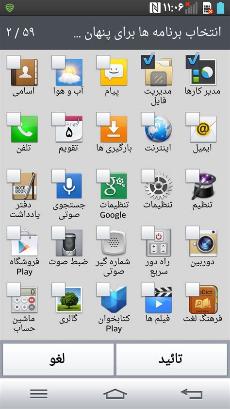 LG Rumored To Announce 3 New Smartphones At August International Event