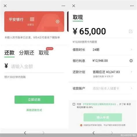 信用卡怎么提现到微信（信用卡提现的方式） 知付渔