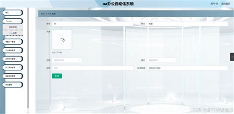 Java计算机毕业设计oa办公自动化系统（开题程序论文） Csdn博客