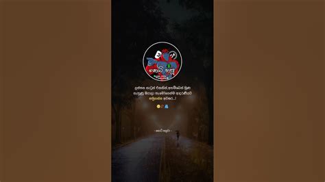 ලස්සන කාටුන් එකකින් අහම්බෙන් මුණ ගැහුණු ඔයාලා හැමො ආදරණීයව සමුගන්න අවසර 😒 Youtube