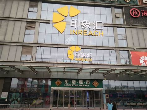 郑州印象汇州印象州城市印象大山谷图库