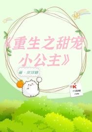 龙族之重启路明非言辞丷最新全本在线阅读 小说 汉语大全