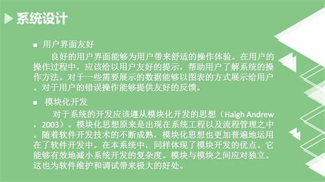 基于jsp的健身俱乐部会员管理系统的设计与实现（论文 ppt 源码） 知乎
