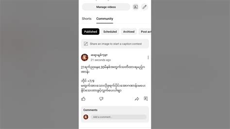 21ရက်ညနေ4 30မီနစ်အတွက်ကံကောင်းကြပါစေ Youtube