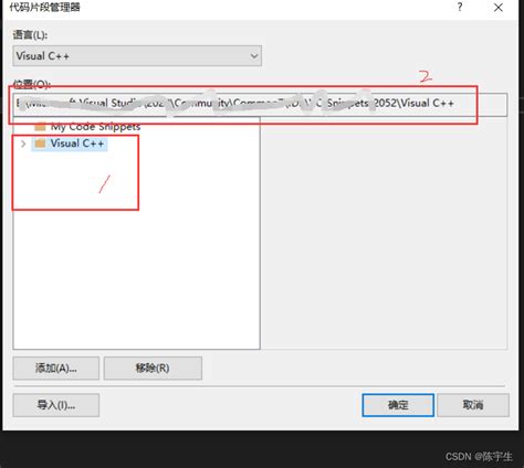 vscode 2022 代码模板 cpp c snippets文件模板 vs code language cpp snippet CSDN博客