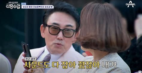 할리우드 배우 뺨치는 미모 가수 이승철 ♥연상 아내 최초 공개