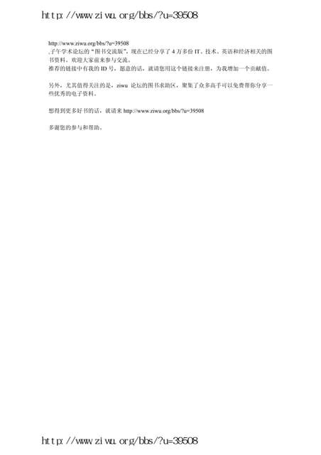 深入体验java Web开发内幕——核心基础 Pdf Computing Technology And Computing