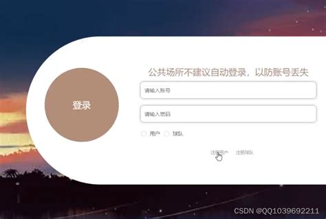 计算机毕业设计springbootvueelementui球员转会管理系统elementuiqq1039692211 Damo开发者矩阵