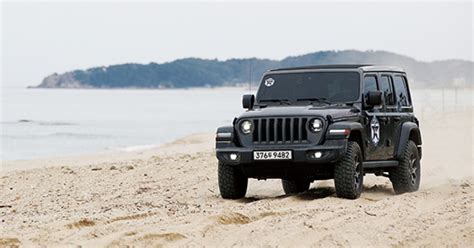 지프 캠프에서 만난 랭글러상처없는 사랑은 없다