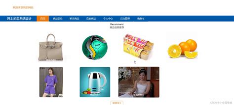 Java毕设项目网上拍卖系统设计（javavuemybatismavenmysql）java拍卖流程设计 Csdn博客