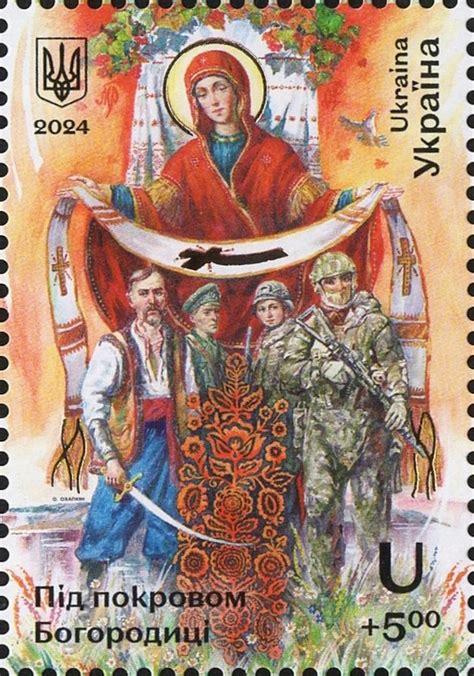 1 жовтня відзначають День захисників і захисниць України Versii If Ua