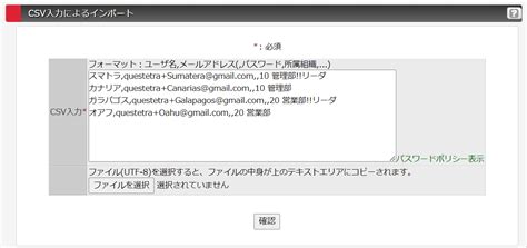 Biginner Tutorial Chpt A Questetra Support