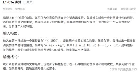 L1 034 点赞 Javajaval1 034 点赞 Csdn博客