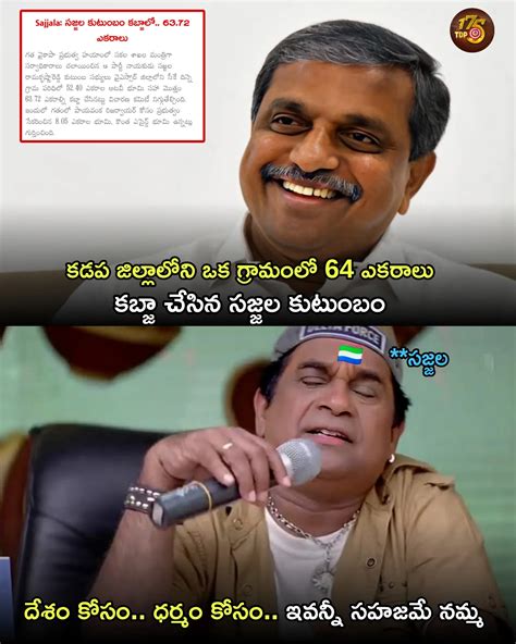 Tdp At 175 Guess Who Is This Paytm🫣🫢 Ysjagan Perninani Ycppaytmbatch Andhrapradesh