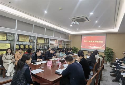 禹顺控股召开2022年度工作述职会 公司动态 禹顺生态建设有限公司