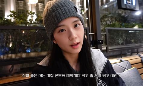 블랙핑크 지수 소탈한 브이로그 공개수익금 전액 기부