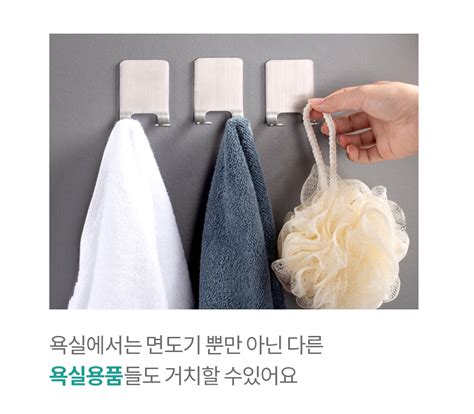 기타욕실소품 무타공 부착식 스텐 면도기 걸이 오늘의집 쇼핑